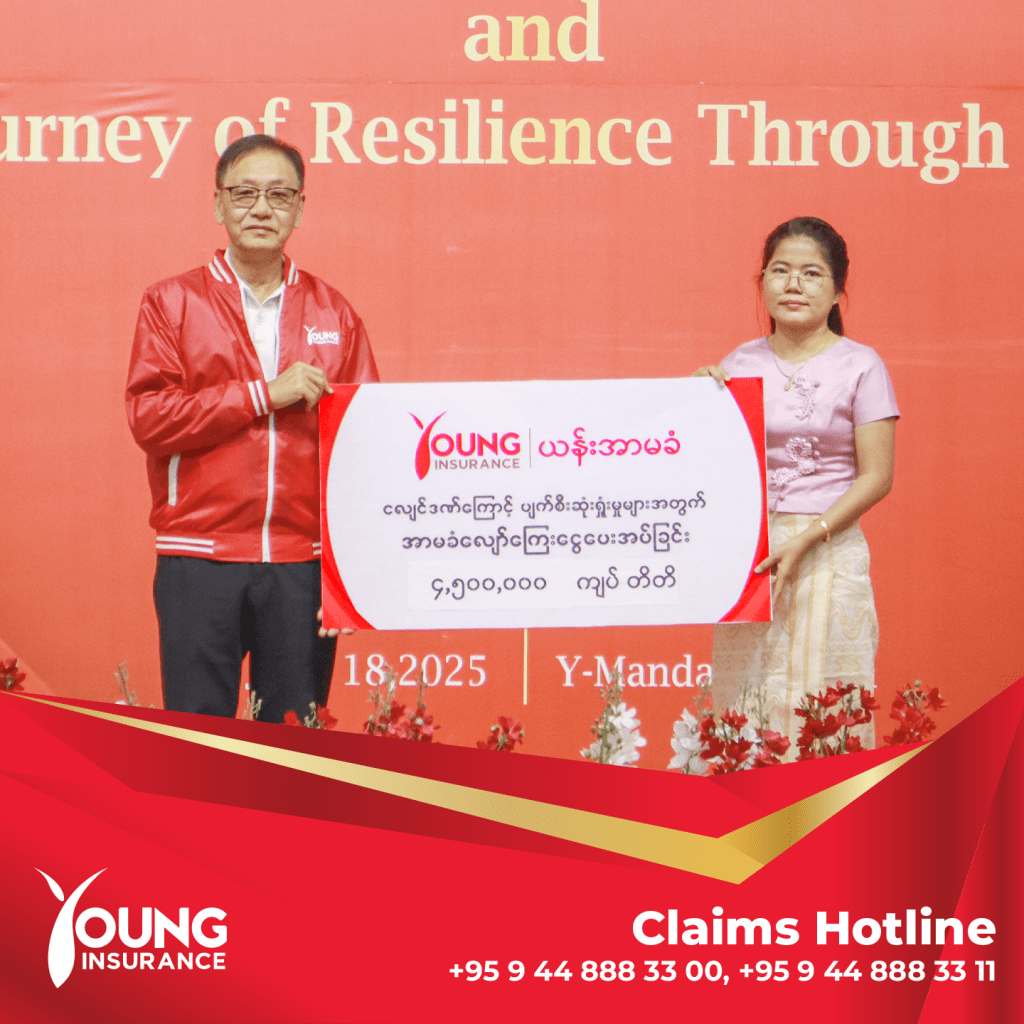 ငလျင်အတွင်း နေအိမ်ထိခိုက်ပျက်စီးဆုံးရှုံးမှုများအတွက် လျော်ကြေးငွေ (၄ ...