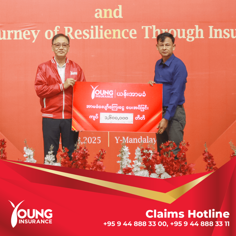 ငလျင်အတွင်း E.V ကားထိခိုက်ပျက်စီးဆုံးရှုံးမှုအတွက် လျော်ကြေးငွေ (၁,၆၀၀ ...