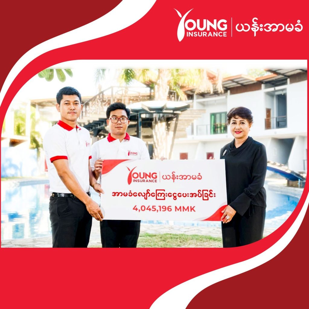 Our Claim - Young Insurance