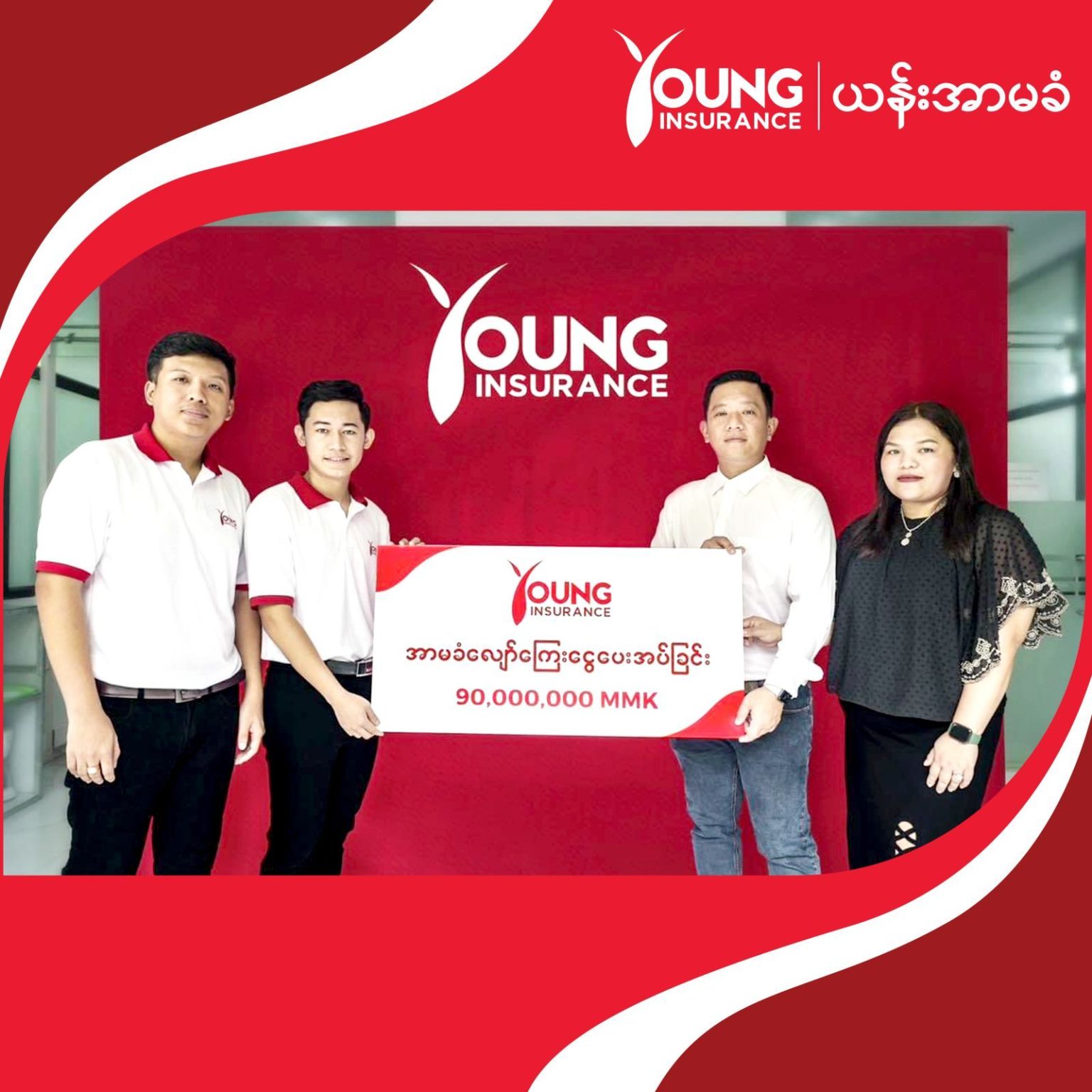 Our Claim - Young Insurance