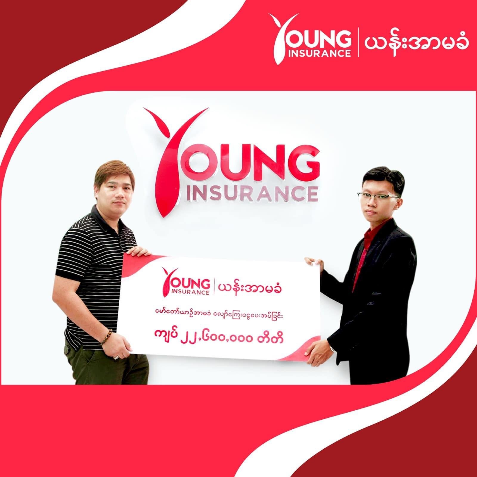 Our Claim - Young Insurance