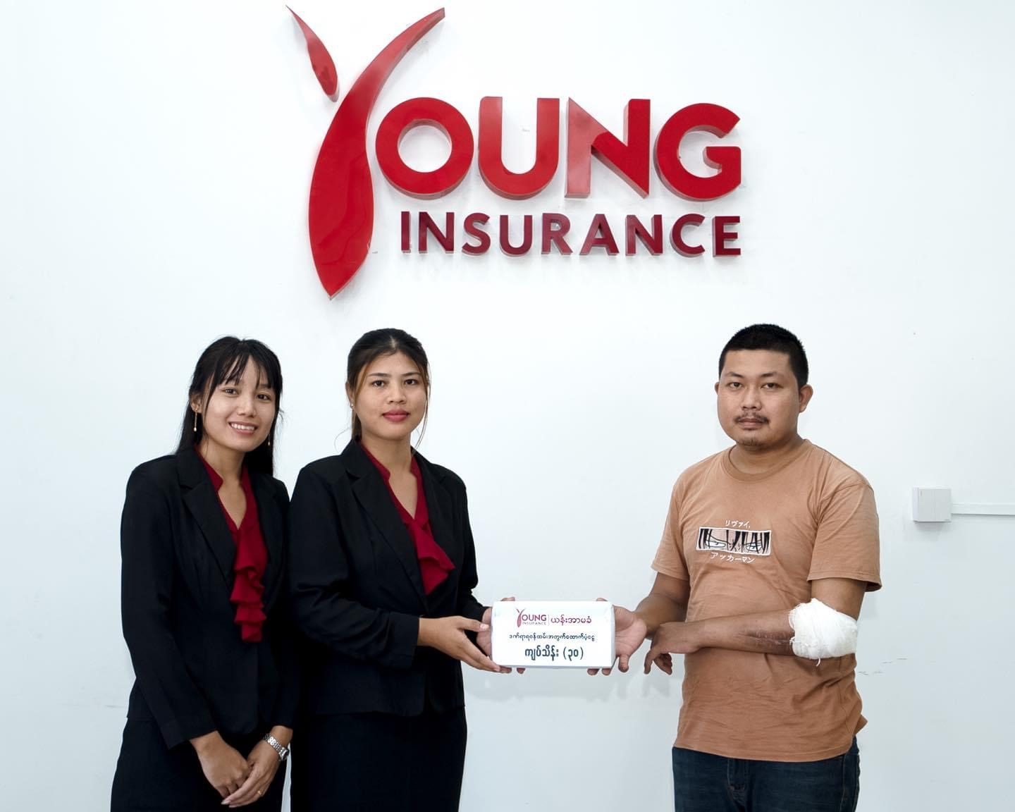 Our Claim - Young Insurance